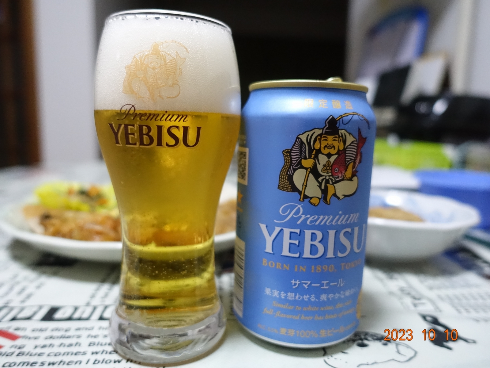 たまにはビール「YEBISU SUMMER ALE」 - 金沢おもしろ発掘