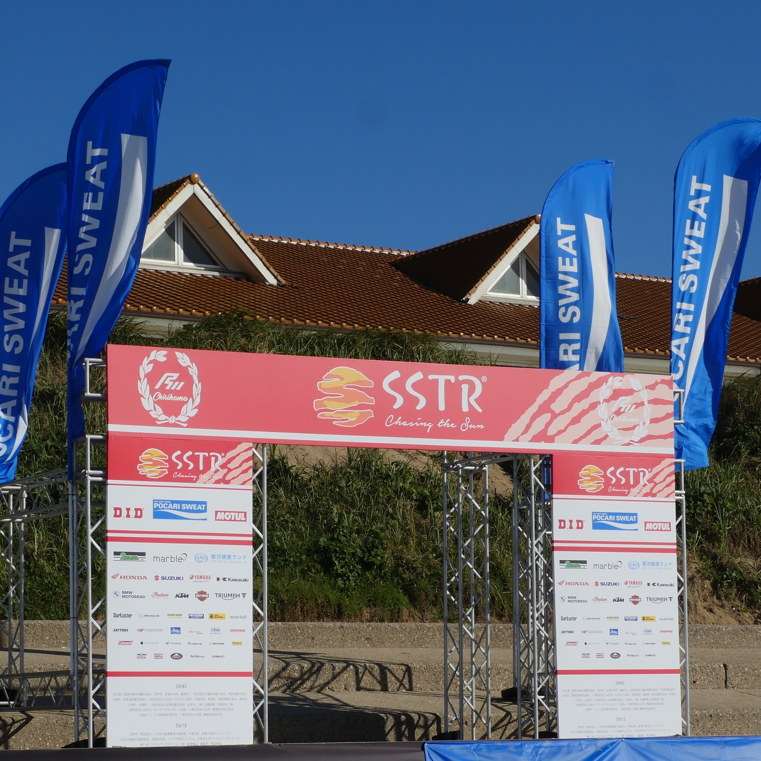 SSTR2024「おまけ編」 - 金沢おもしろ発掘