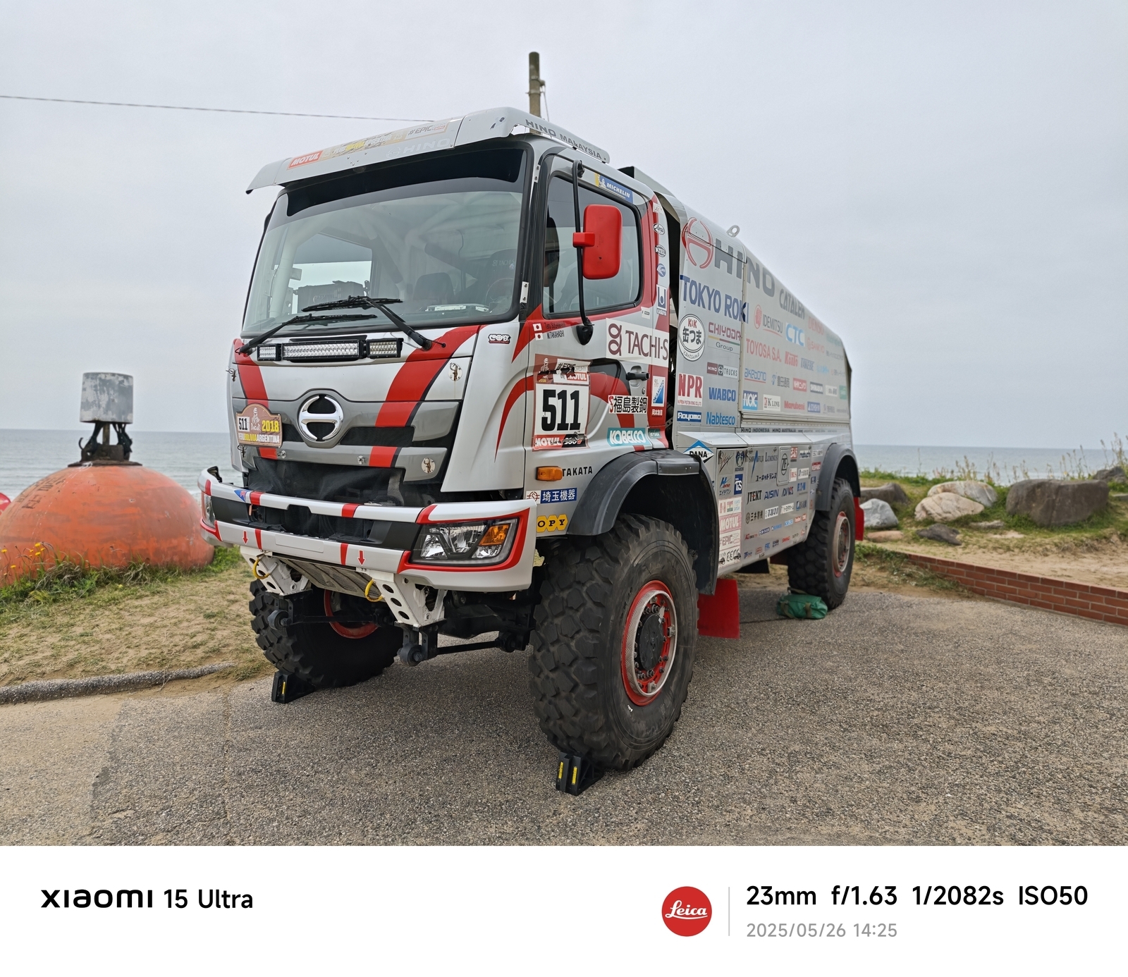 SSTR2025【能登応援】（その6） - 金沢おもしろ発掘