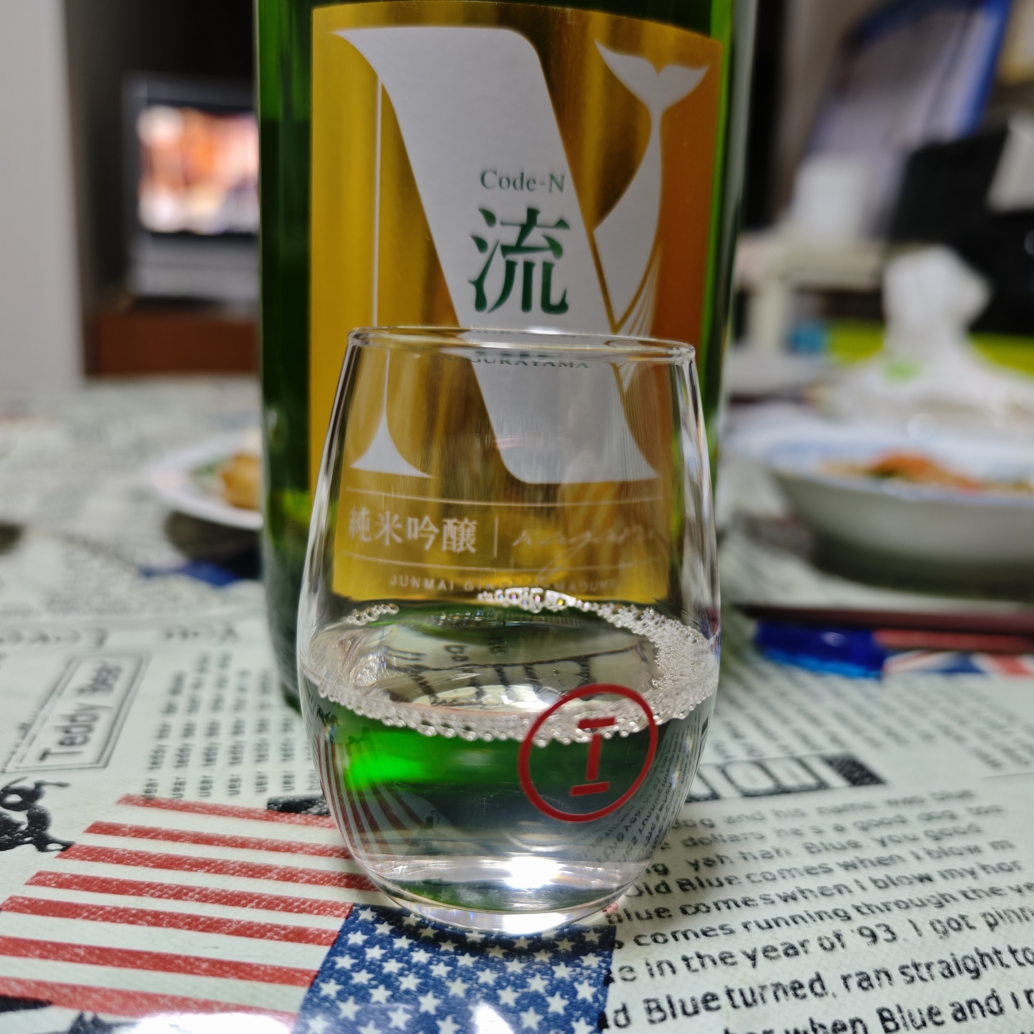 名倉山酒造「Code-N 流 -NAGARU-」 - 金沢おもしろ発掘