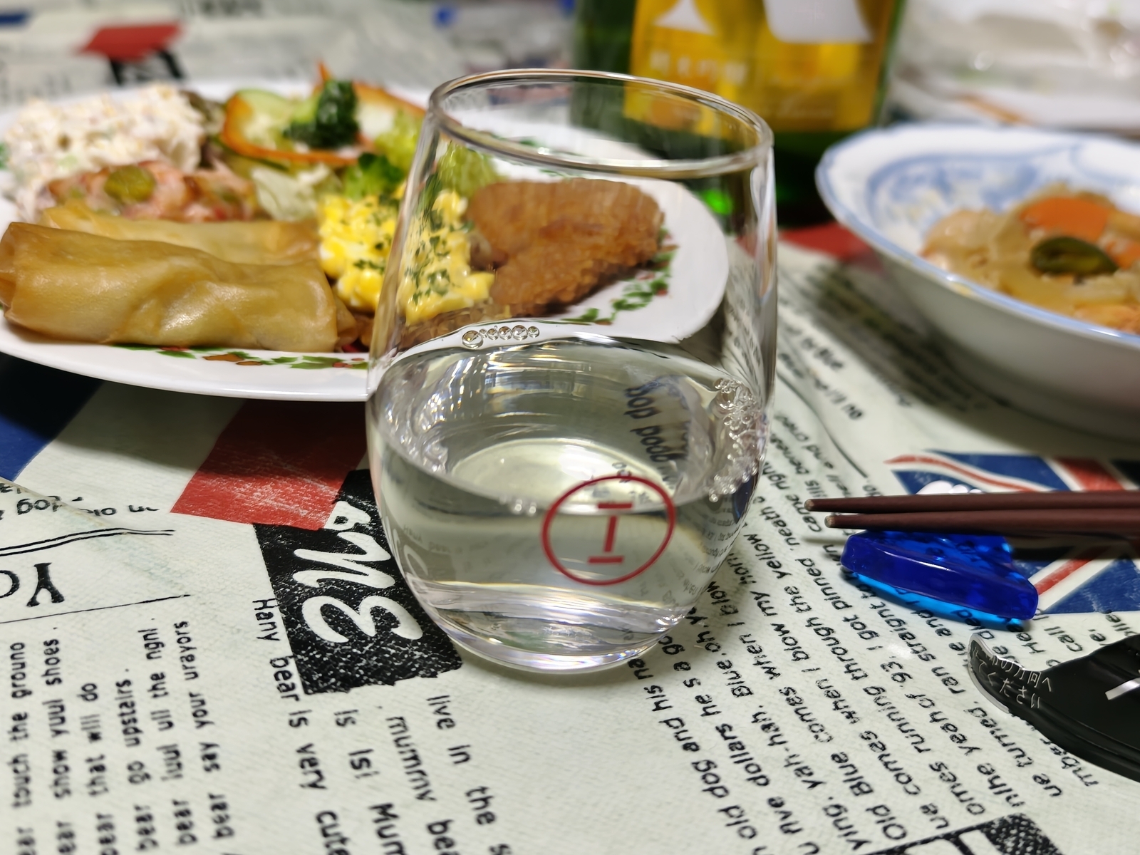 名倉山酒造「Code-N 流 -NAGARU-」 - 金沢おもしろ発掘