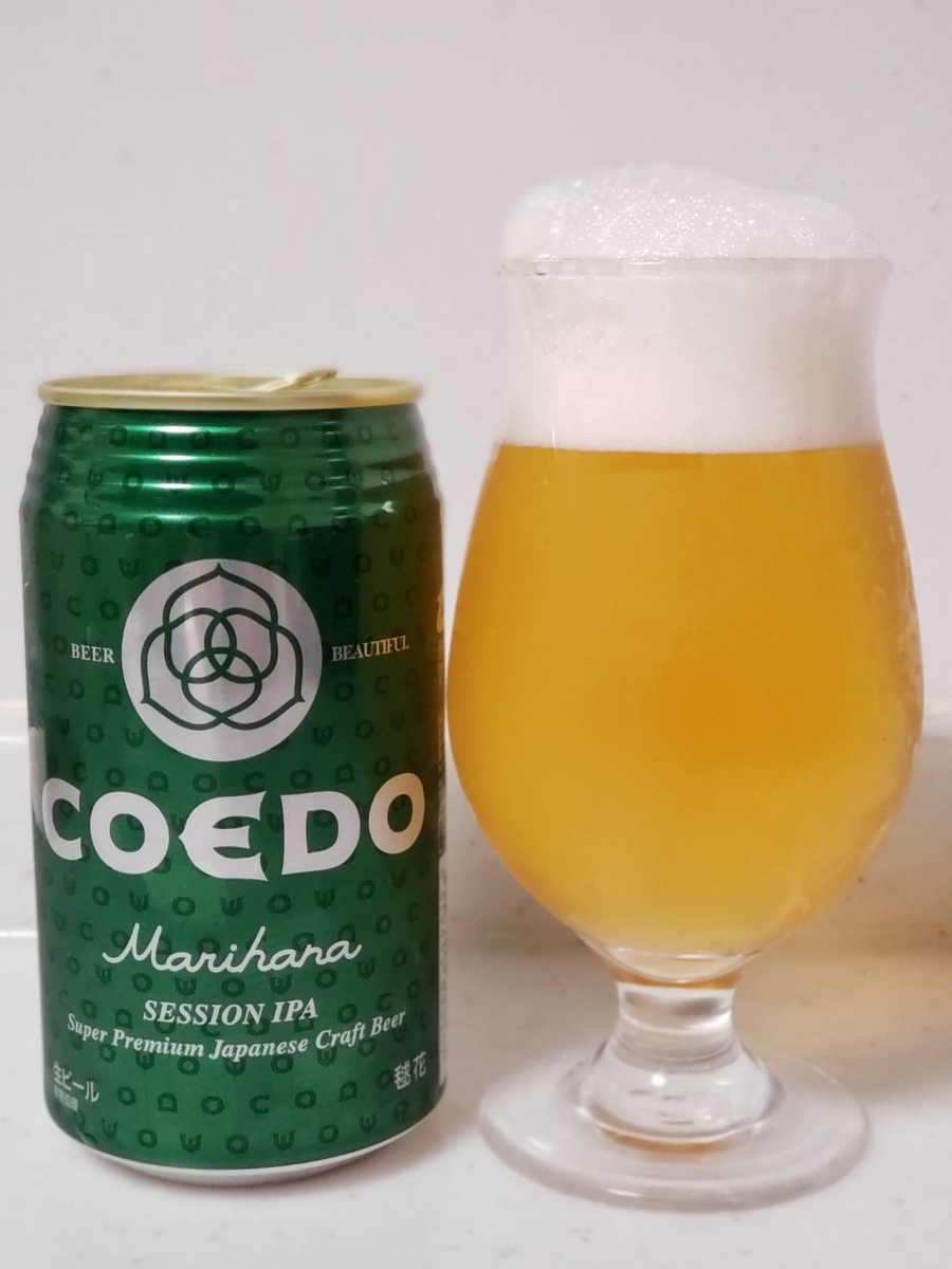【今、注目のセッションIPA！】COEDO(コエド)毬花(マリハナ)を飲んでみた - ビルラボ