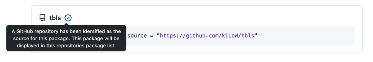 GitHub Container RegistoryのDockerイメージをリポジトリに紐づける方法 - Copy/Cut/Paste/Hatena