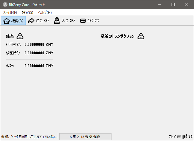 余ってるパソコンでBitzenyをCPUマイニングしてみた - 経済活動的な話とかIT系の話とか…
