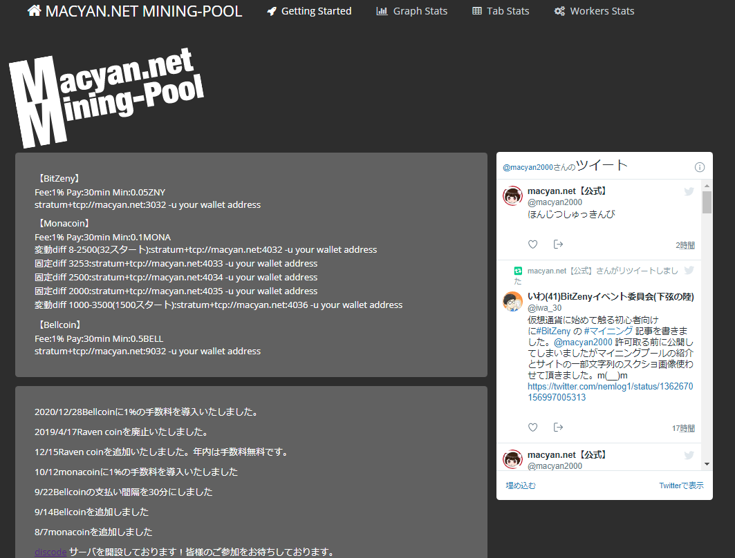 余ってるパソコンでBitzenyをCPUマイニングしてみた - 経済活動的な話とかIT系の話とか…
