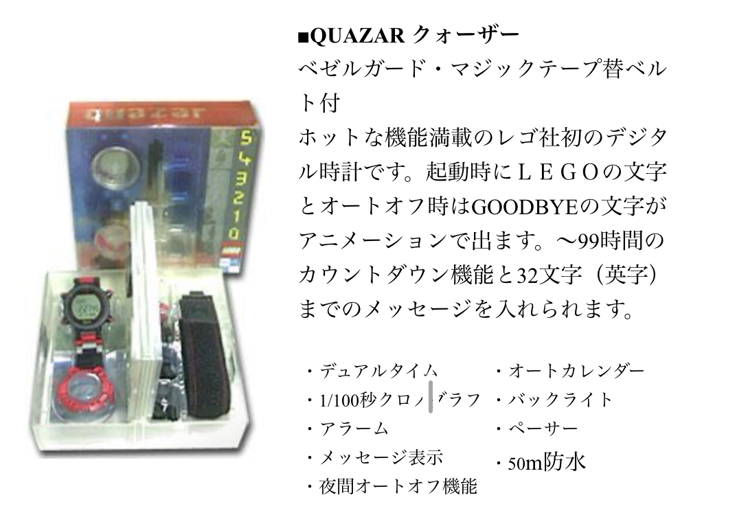 CAST IN THE NAME OF GOD. YE NOT GUILTY - 未来世紀アラカワ