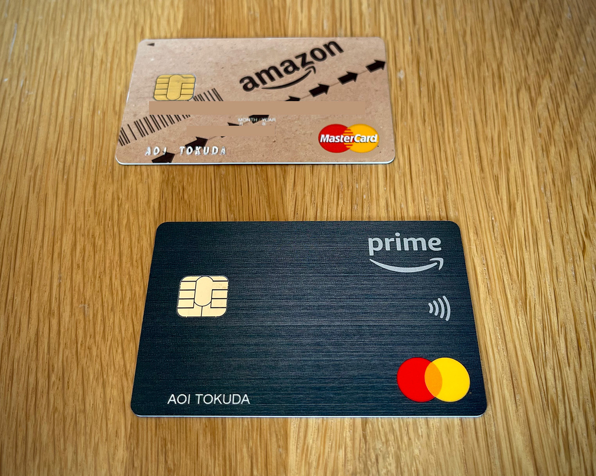 Amazon Prime Mastercard - 徳田あおい blog