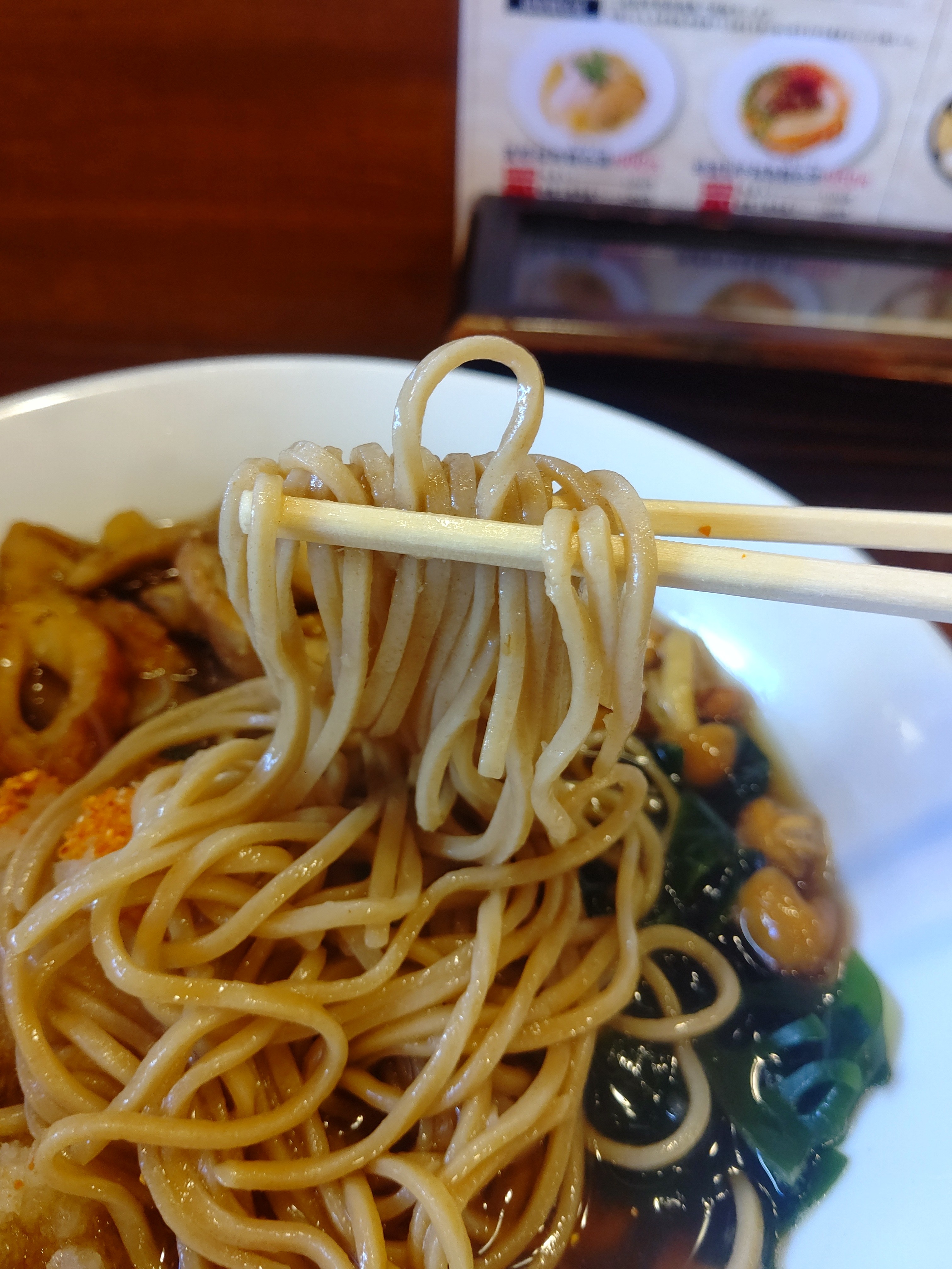 【限定麺】福島県二本松市 麺処若武者 - こてちんの食べ歩記