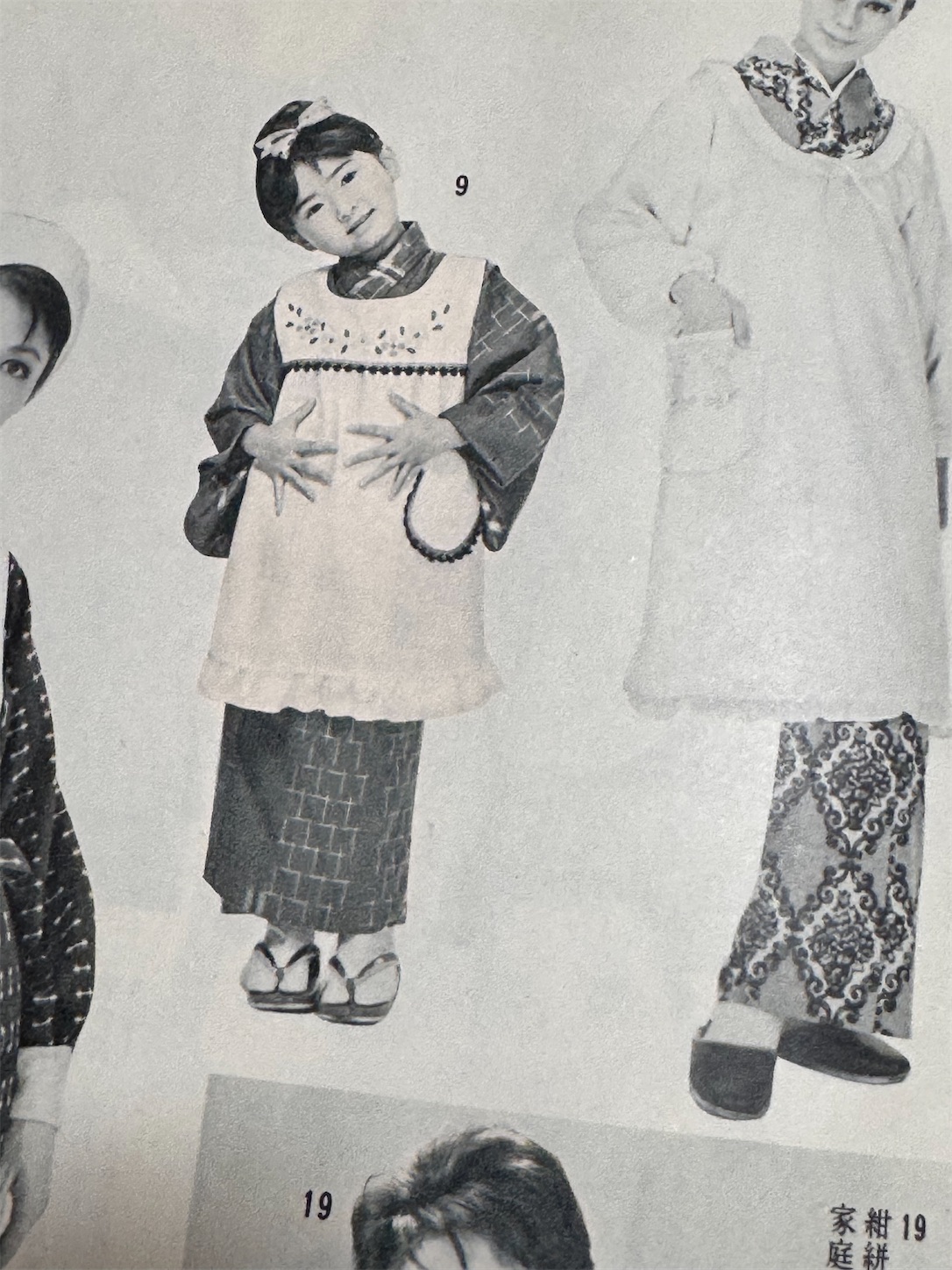 和服裁縫全書 - ちいちゃん今日もウトウト・・・