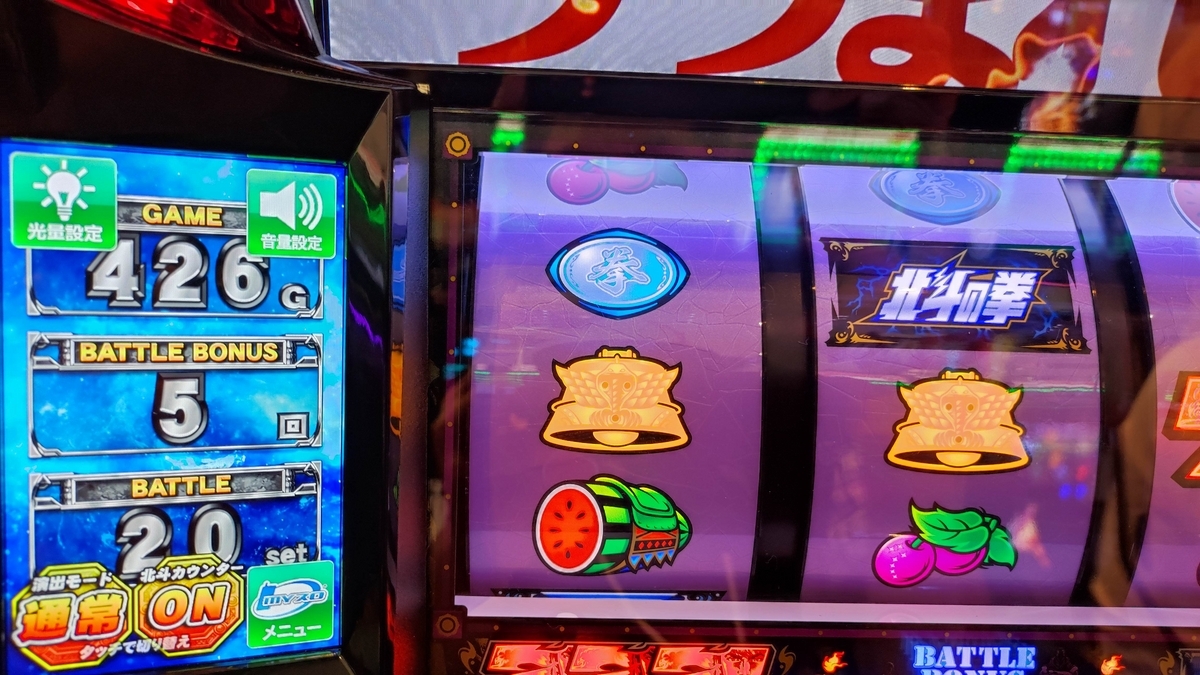 【スマスロ北斗の拳】天井狙いには福がある！！426G～果てなき祈り - KDの極スロ！