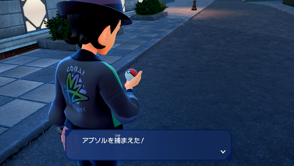 世界アブソル紀行 ～ミアレの街でアブソルと出会う事～ - カビ丸のアブソルもふりたい