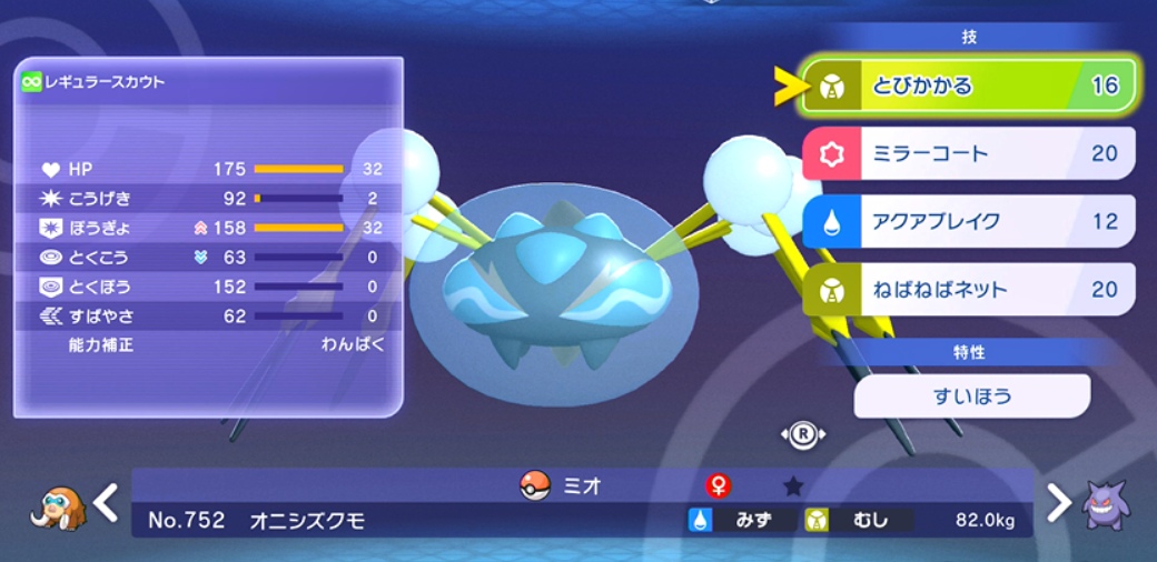 アブソルダイレクトpart.4 ～剣舞型メガアブソル②～ - カビ丸のアブソルもふりたい