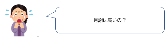 【発達障害】ベネッセのBE studio（ビースタジオ）で惨敗したテスト～GTEC juniorを受けました～ - 死別シンママかぶちゃん奮闘記