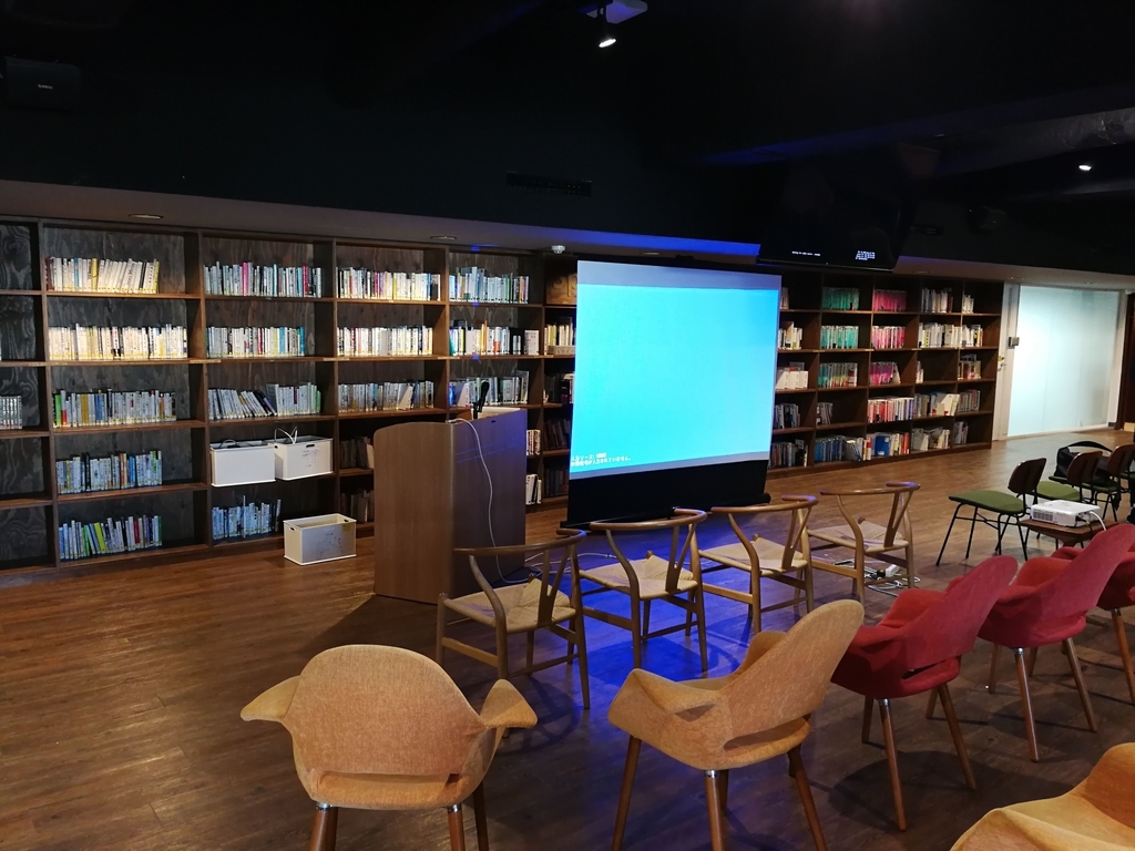 RubyData Tokyo Meetup - Above & Beyond