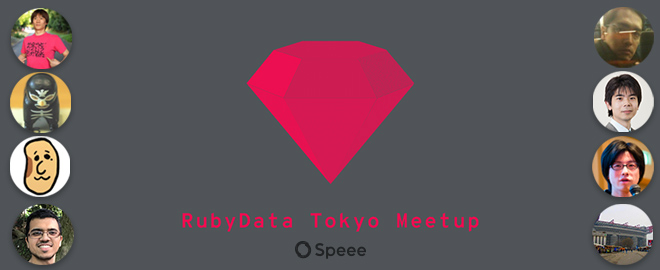 RubyData Tokyo Meetup - Above & Beyond