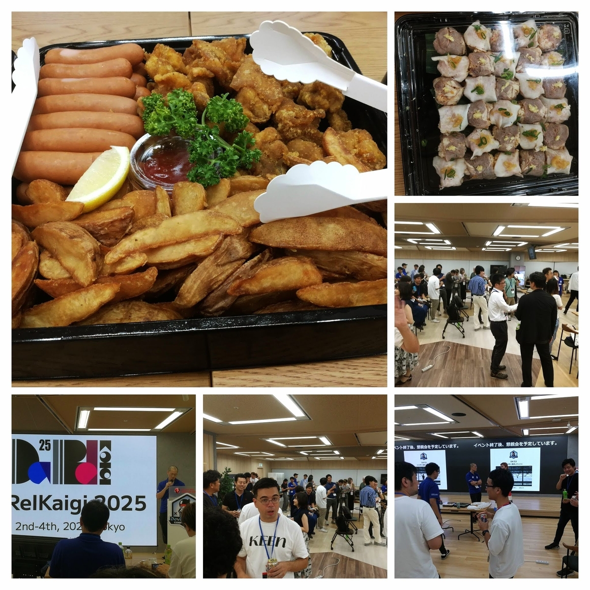 DevRel/Japan CONFERENCE 2024 に参加してきた。 - Above & Beyond