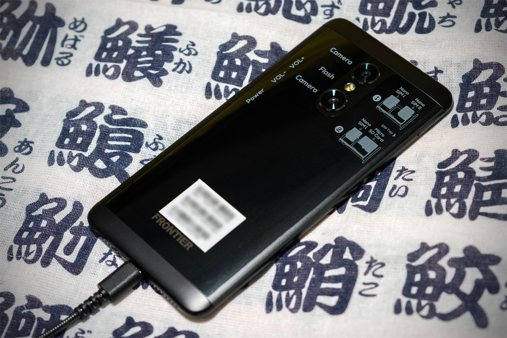 DSDS対応FRONTIER PHONE FR7101AKを買った - 記憶は人なり