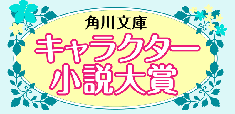 個別「20240913183355」の写真、画像 - kadokawa_c_bun's fotolife