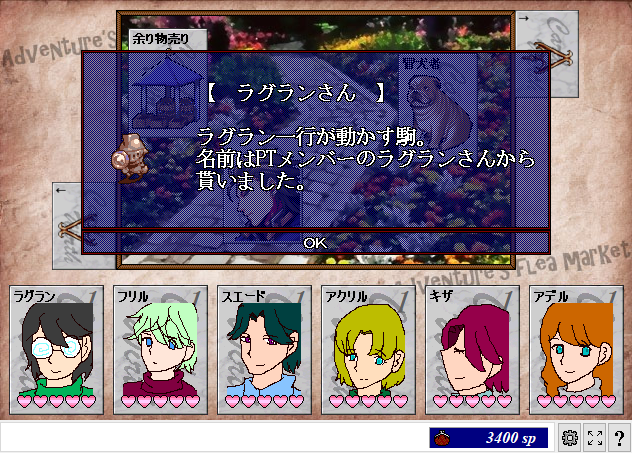 冒険者の自由市で4000sp（初期費用）持ってどれだけ楽しめるかPart2 - 楓のカードワースプレイ記録