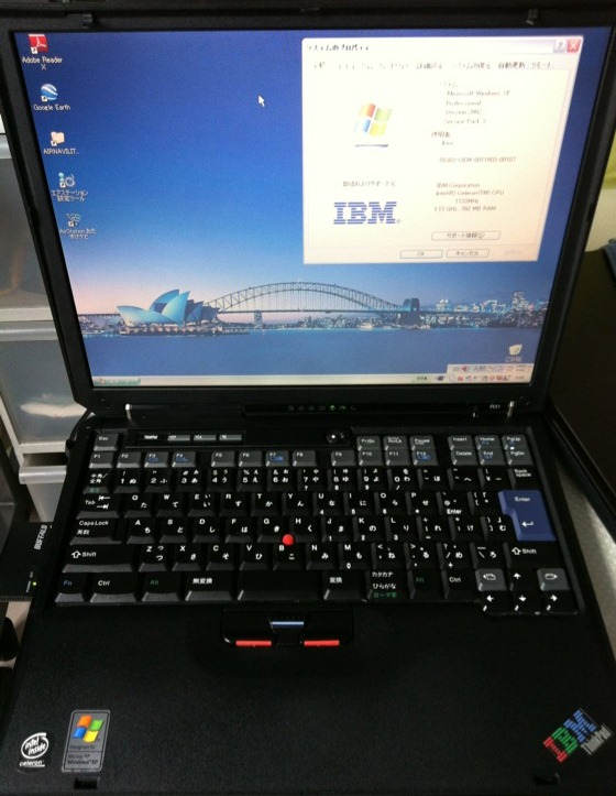 IBM ThinkPad R31 - kaeiwa’s blog