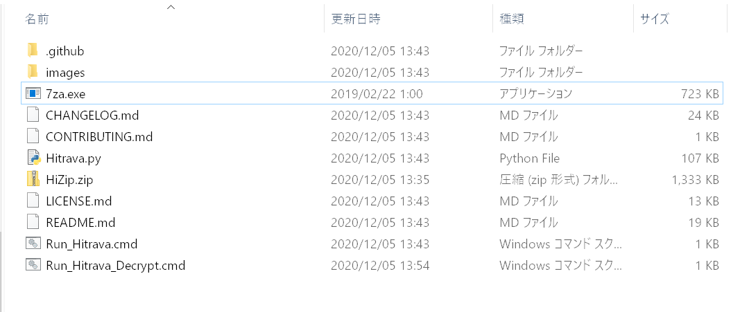 huawei「ヘルスケア」アプリのデータからTCXファイルを得る【Hitrava】 - kafortの日記