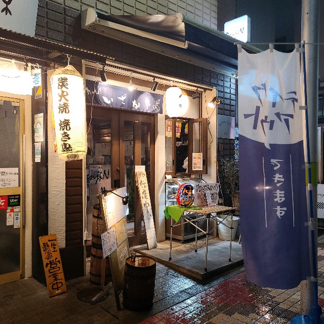 久米川 デンジン - kaga_gramのブログ