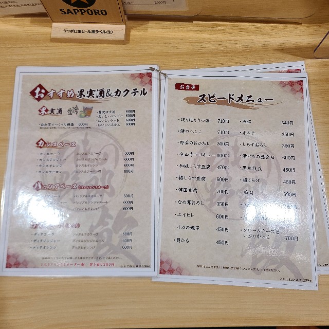 kaga_gramのブログ