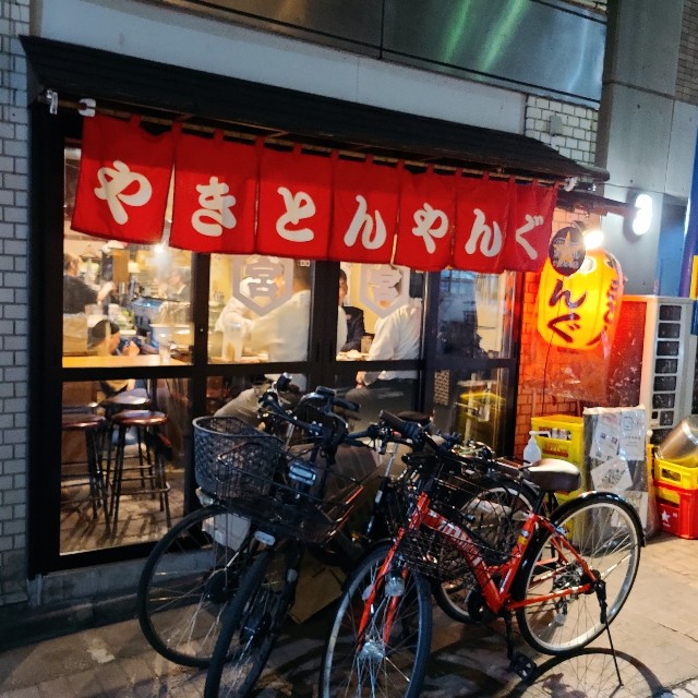 板橋 やきとん やんぐ 本店 - kaga_gramのブログ