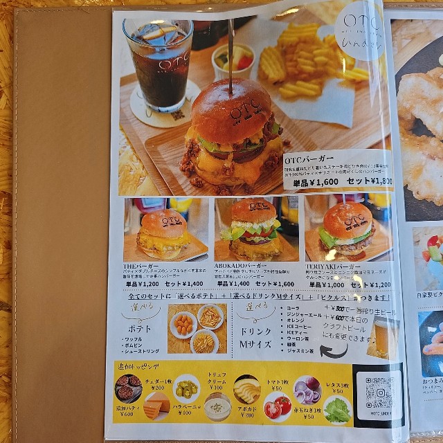 鶴見 OTC - kaga_gramのブログ