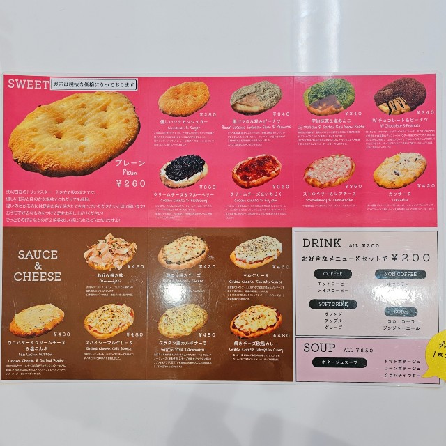 日吉 LeaLea - kaga_gramのブログ