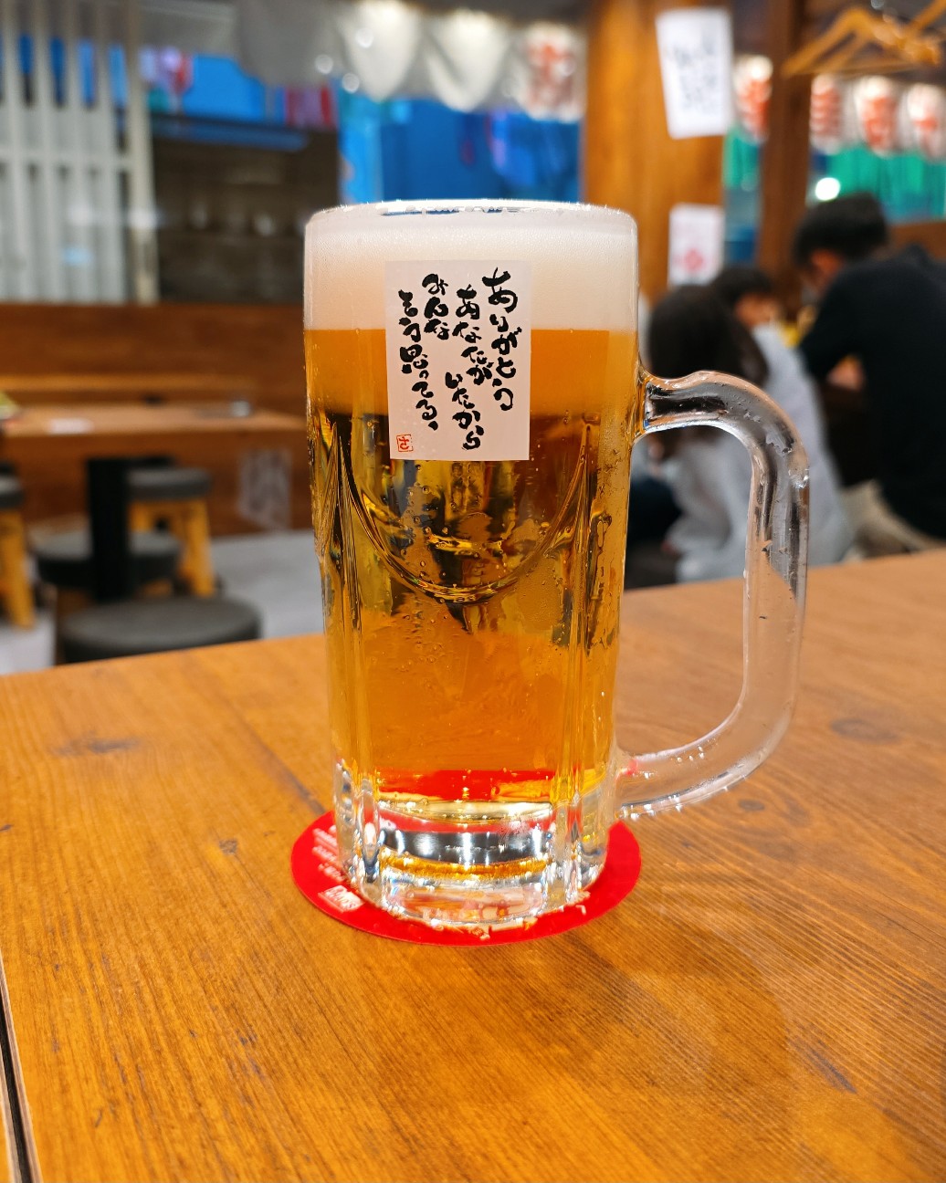 日吉 新時代 日吉店 - kaga_gramのブログ