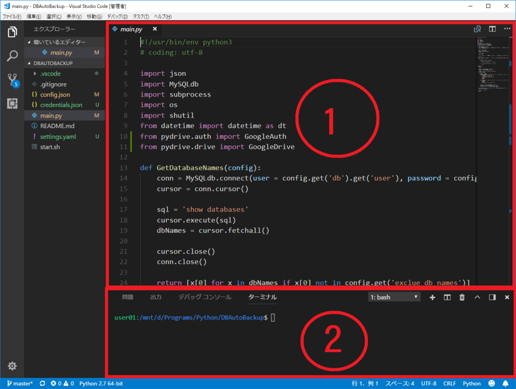 VSCode vscode