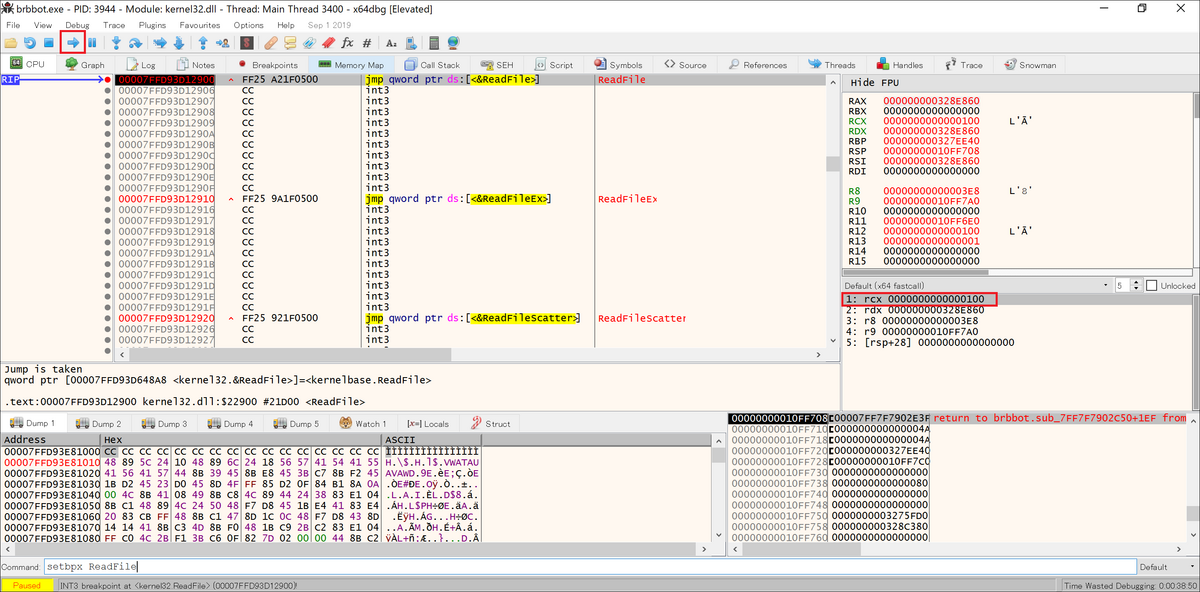 Windows API「ReadFile」で読み込むファイルの特定方法 - 影武者のメモ