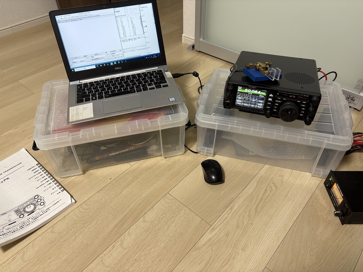 USBケーブル1本でPCキーイング＆リグコントロール - 日下部ラヂヲ商會