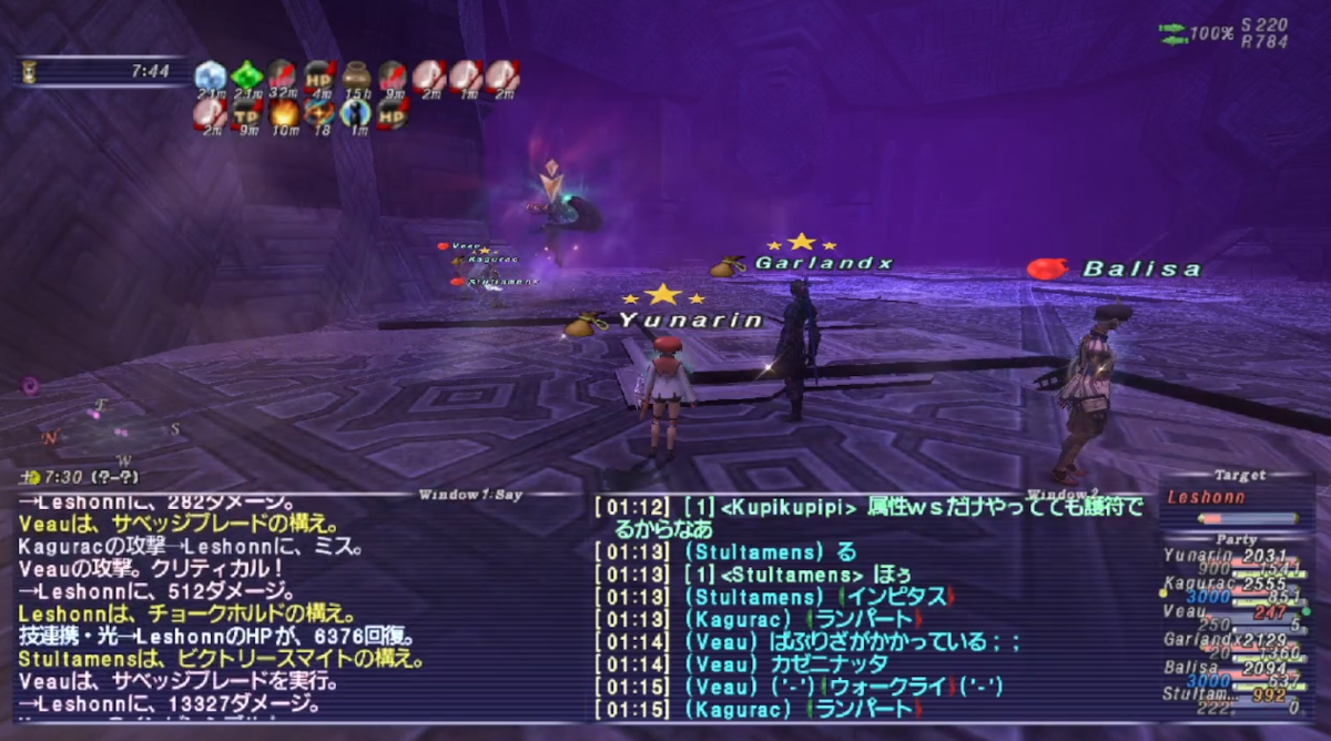 ソーティ NM4つでAurum Coffer 他 - FF11人生を捧げるブログ