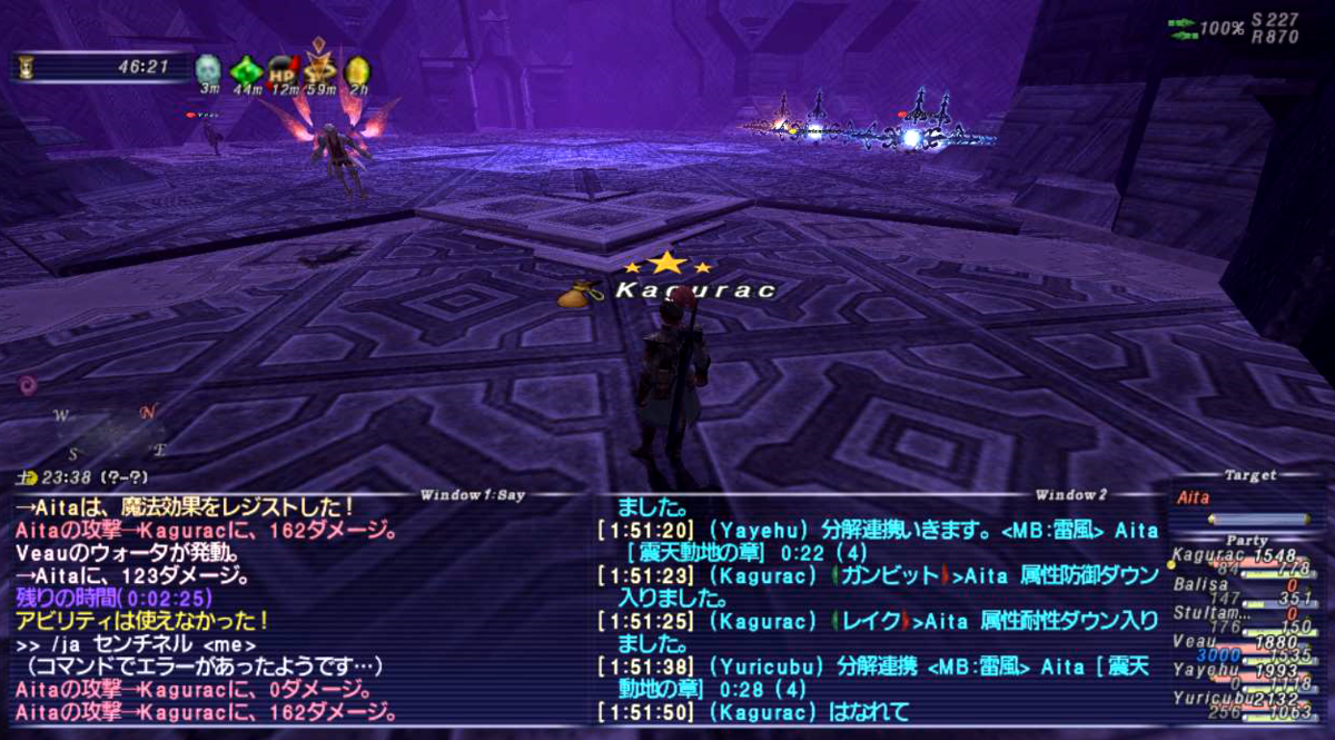 ソーティ SPアビ重要 - FF11人生を捧げるブログ