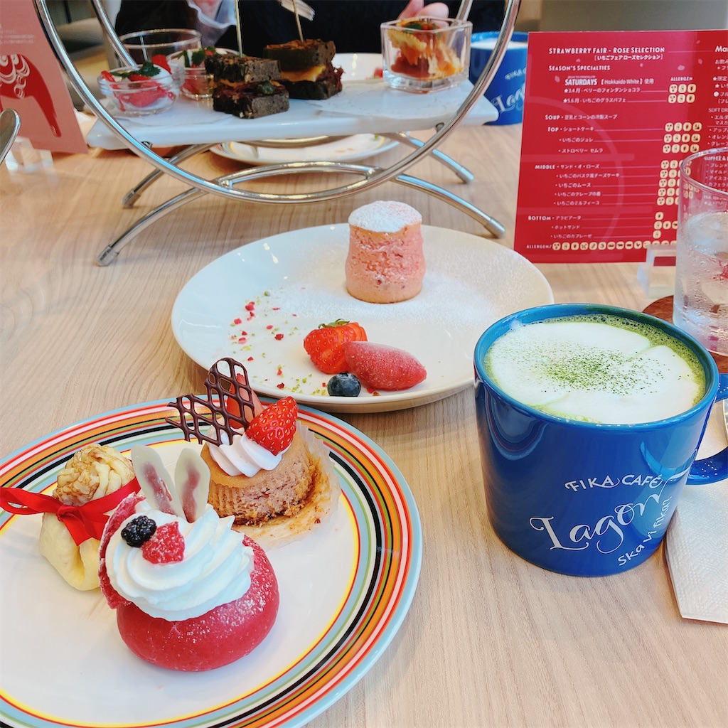 FIKA AFTERNOON TEA - 菓本衣桜のブログ