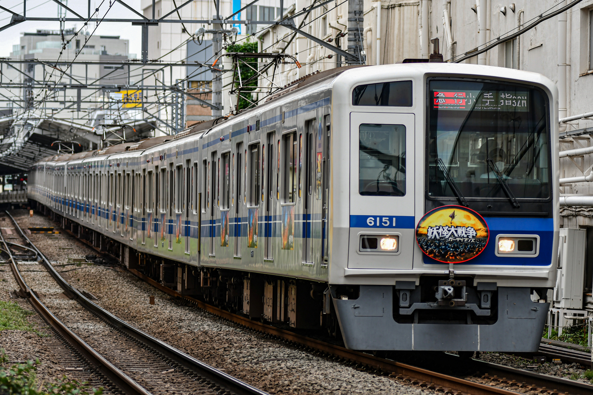 【西武鉄道】6000系6151Fに『妖怪大戦争 ガーディアンズ』ラッピング - 黒笛撮り鉄記