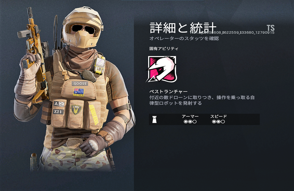 【R6S】文字で読む「Gridlock」と「Mozzie」性能まとめ - R6S備忘録