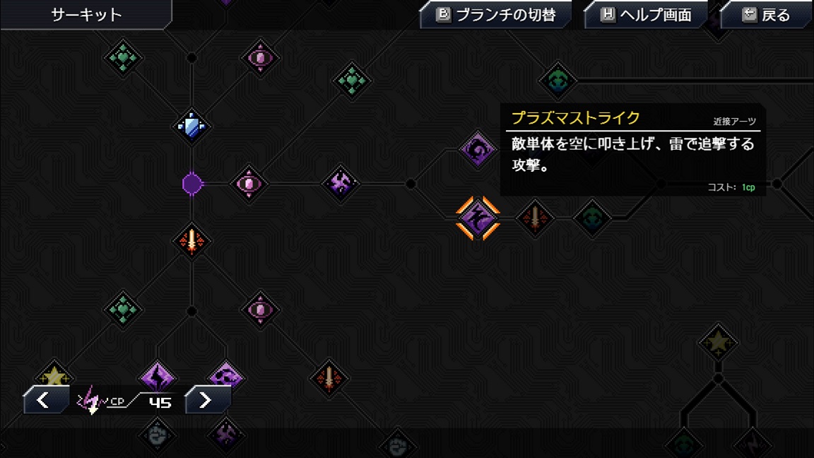 [Steam] 「CrossCode（クロスコード）」 レビュー&クリア感想 - kaiの日記