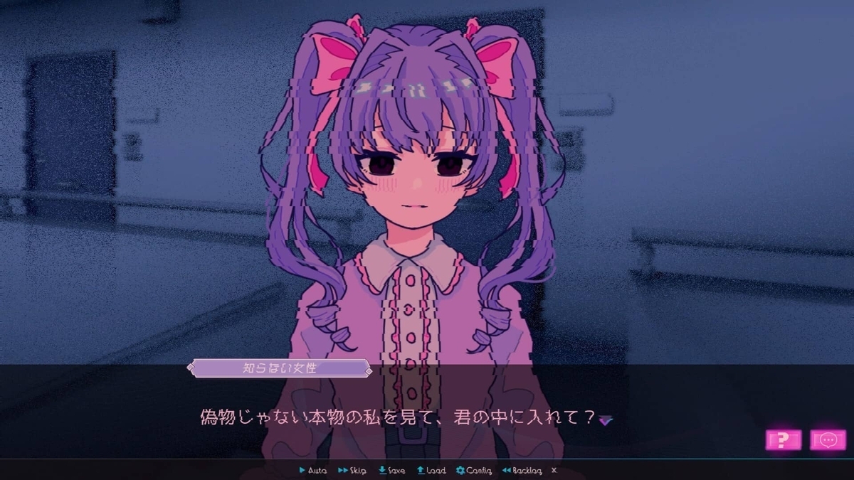 [Steam]「Inverted Angel」ネタバレなしレビュー&ネタバレあり感想 - kaiの日記