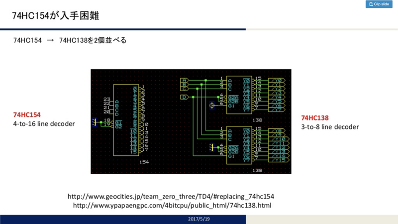 CPU の創りかた(TD4)をブレッドボードで作ってみた話 - saino.me (kaishuu0123)