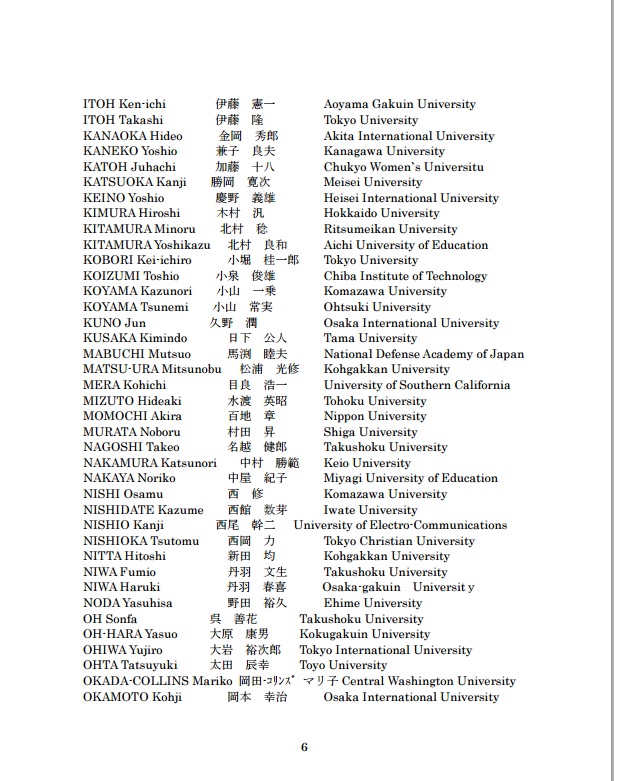Japanese Scholars’ Reply to the American Scholar’s Comfort Women ...