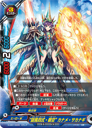 挑戦！第七回武蔵カップ（デッキ解説編） - ヒーローWのススメ