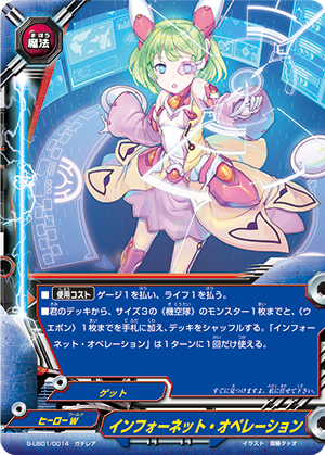 挑戦！第七回武蔵カップ（デッキ解説編） - ヒーローWのススメ