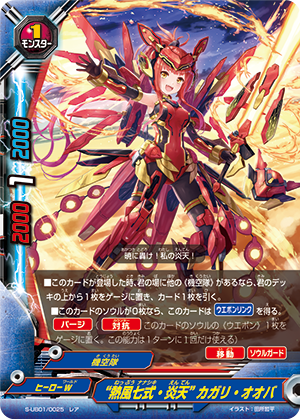 挑戦！第七回武蔵カップ（デッキ解説編） - ヒーローWのススメ