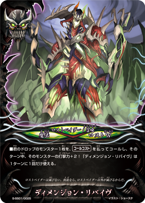 破壊と殺戮の超戦士！！ - ヒーローWのススメ