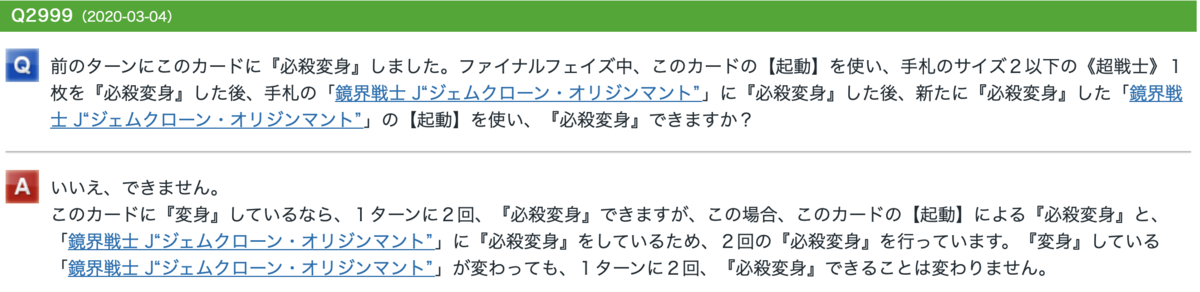 破壊と殺戮の超戦士！！ - ヒーローWのススメ