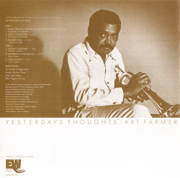 「Art Farmer - Yesterday's Thoughts (East Wind) 1975」日本制作らしい渋めの良盤 - 加持顕の ...