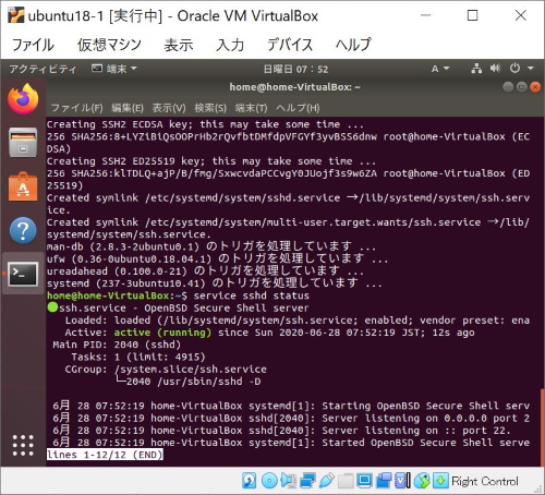 Virtualbox Teraterm 接続が拒否されました Ubuntu